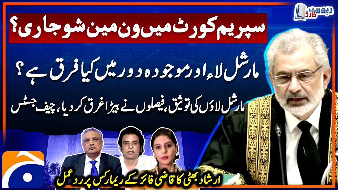 Martial Law: Chief Justice's Shocking Remarks - Debate Between Analysts ...