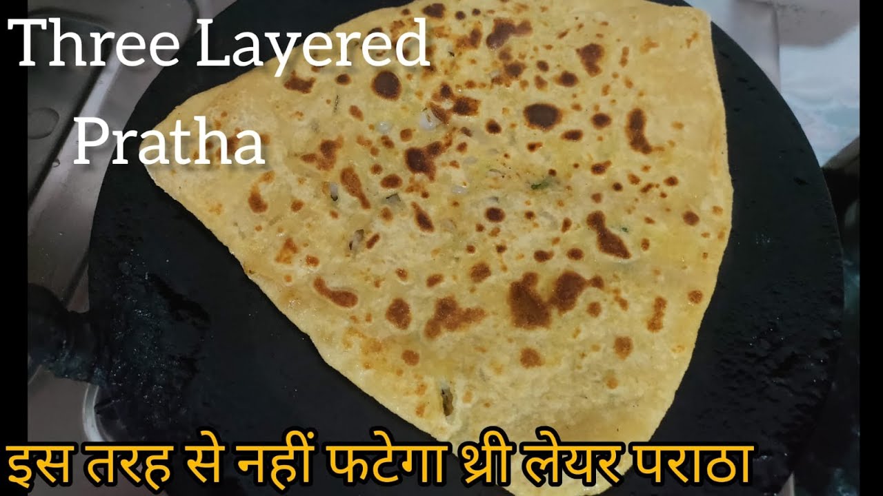 Three Layer Pratha || कभी नही फटेगा आपका थ्री लेयर pratha इस ट्रिक से ...