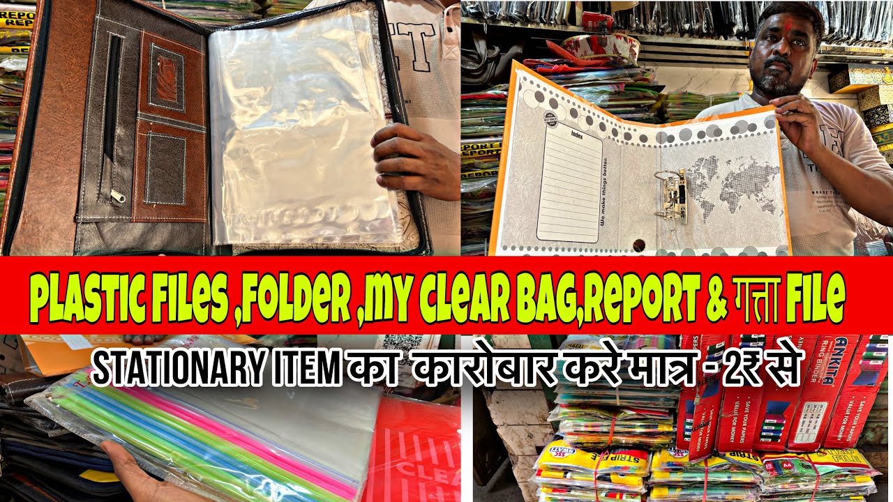 Document File Folder Wholesale Market |STATIONERY PLASTIC DOCUMENT ...