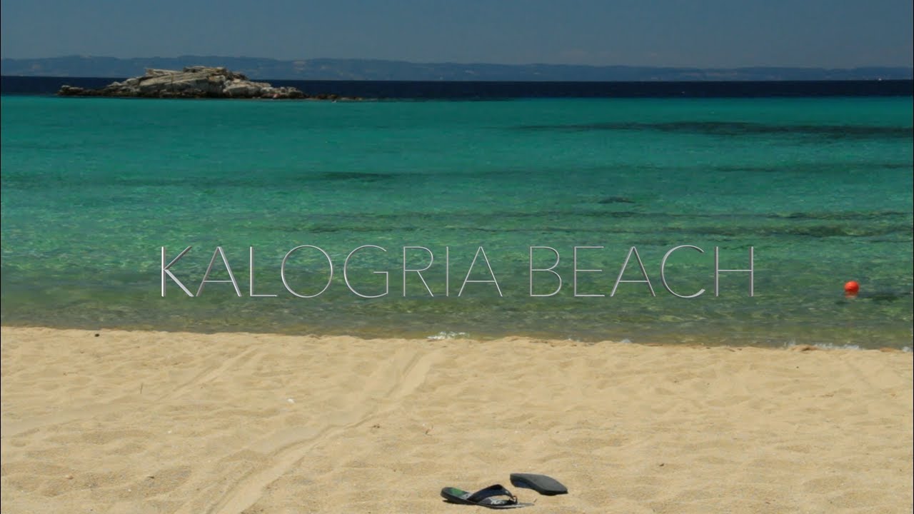 Kalogria Beach - Top 10 Beaches in Sithonia - YouTube