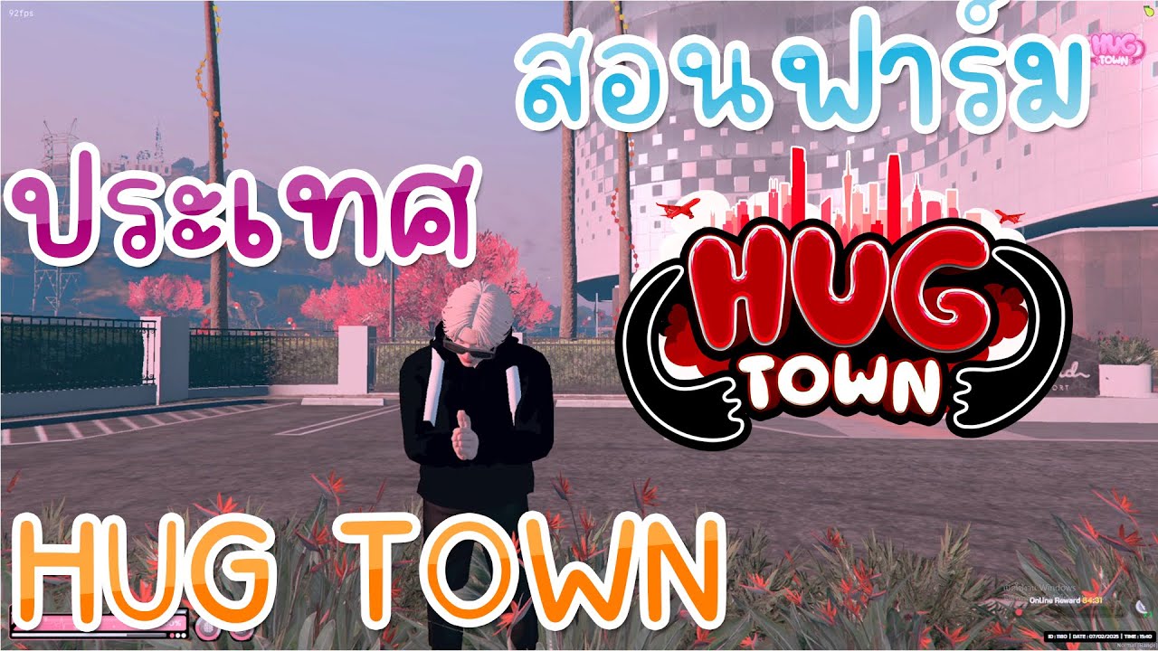 Fivem สอนฟาร์ม ประเทศ Hug TOWN - YouTube