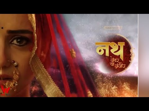 nath serial - YouTube
