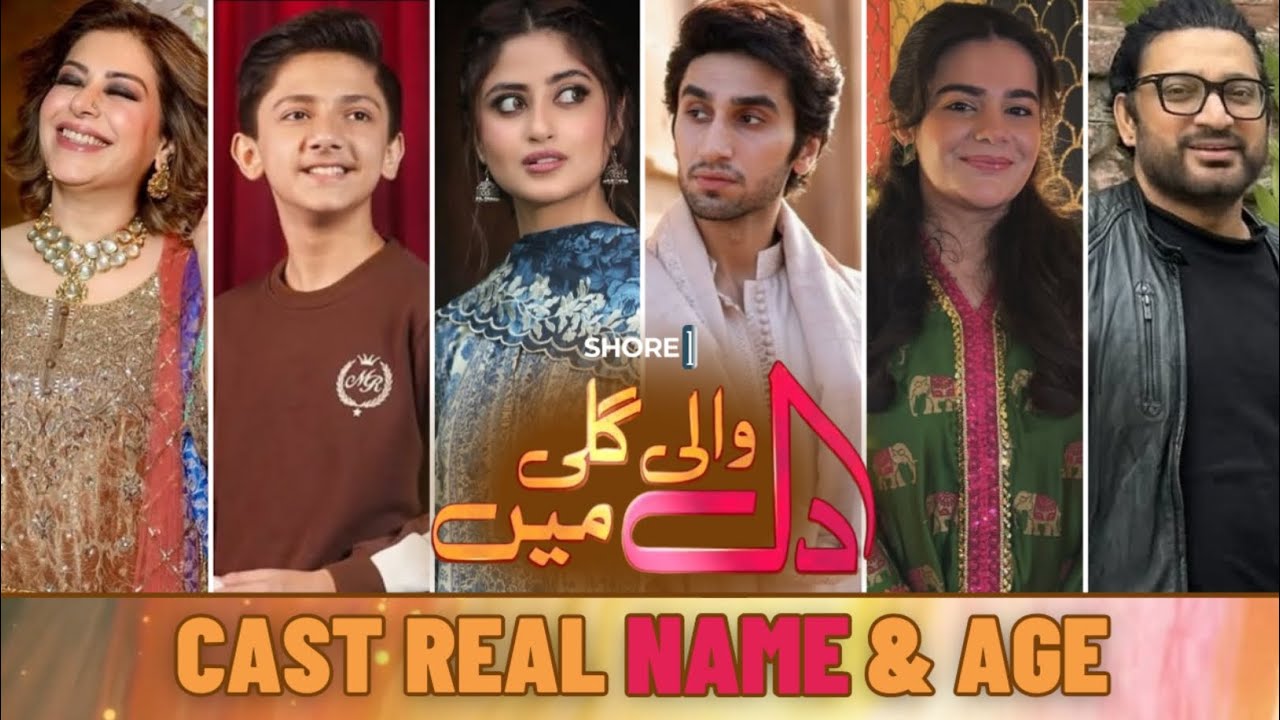 Dil Wali Gali Mein | Cast Real Name & Age | Hum TV Drama | Sajal Ali ...