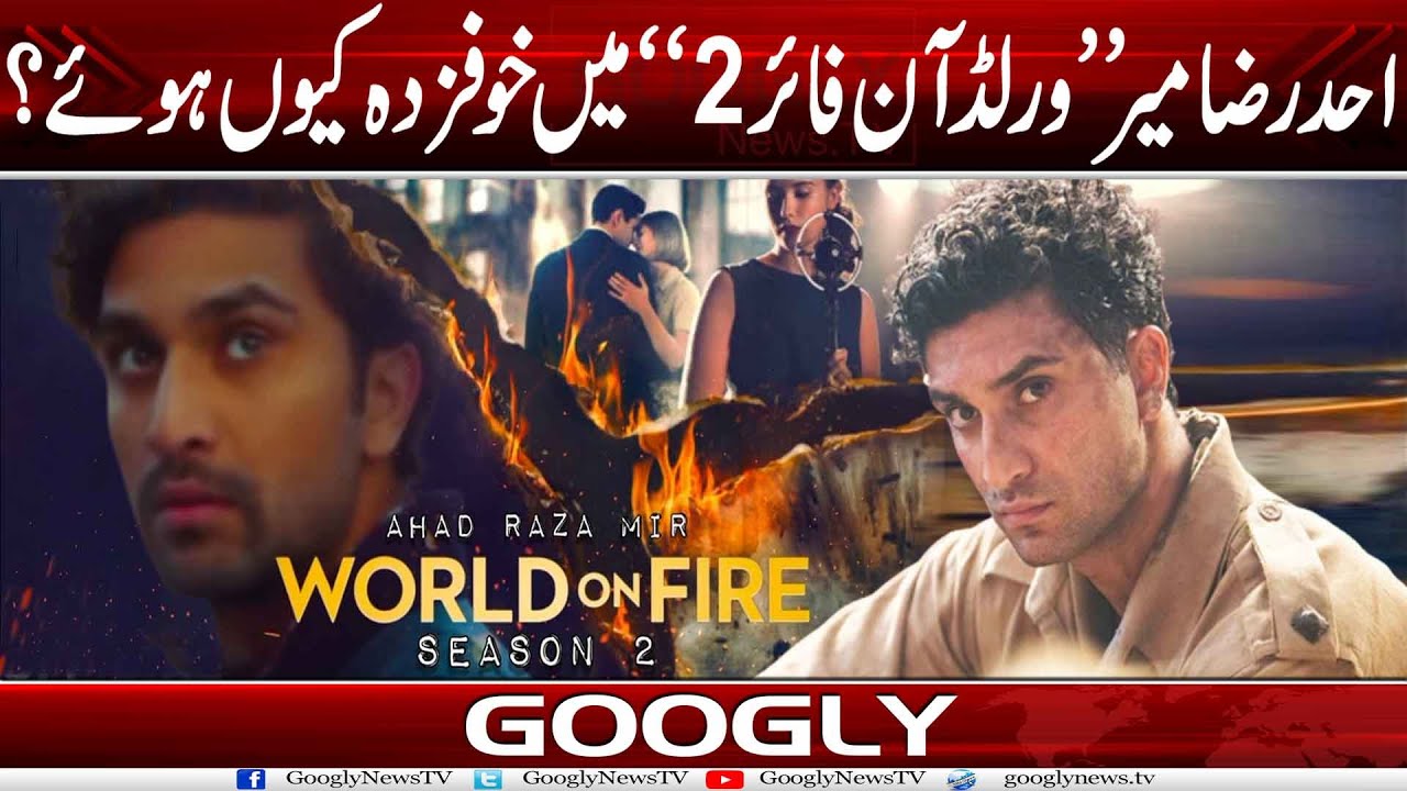 Actor Ahad Raza Mir "World On Fire 2" Mein Khoof-zada Kiyun Huay ...
