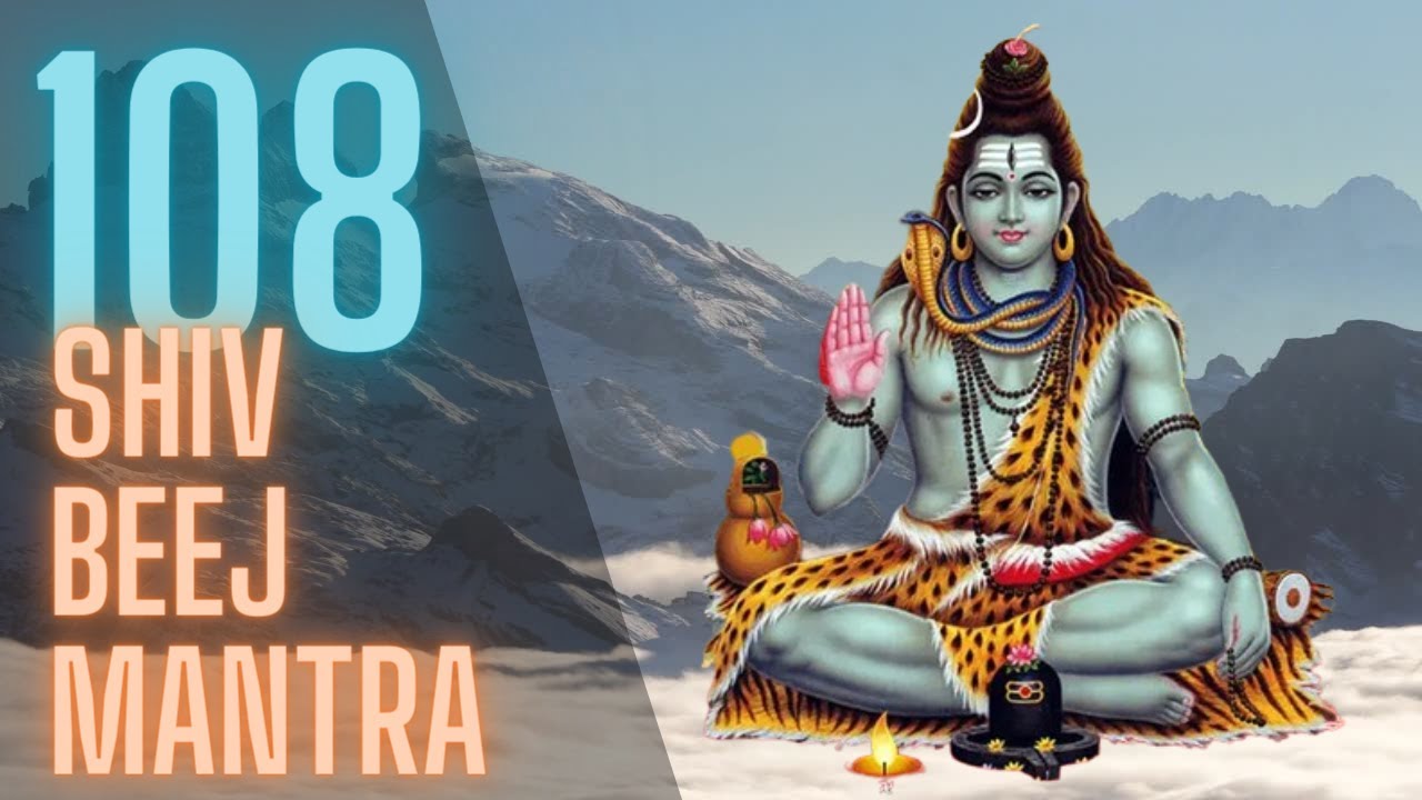 Shiv Beej Mantra | शिव बीज मंत्र | 108 Powerful Shiv Mantra | Shiva ...