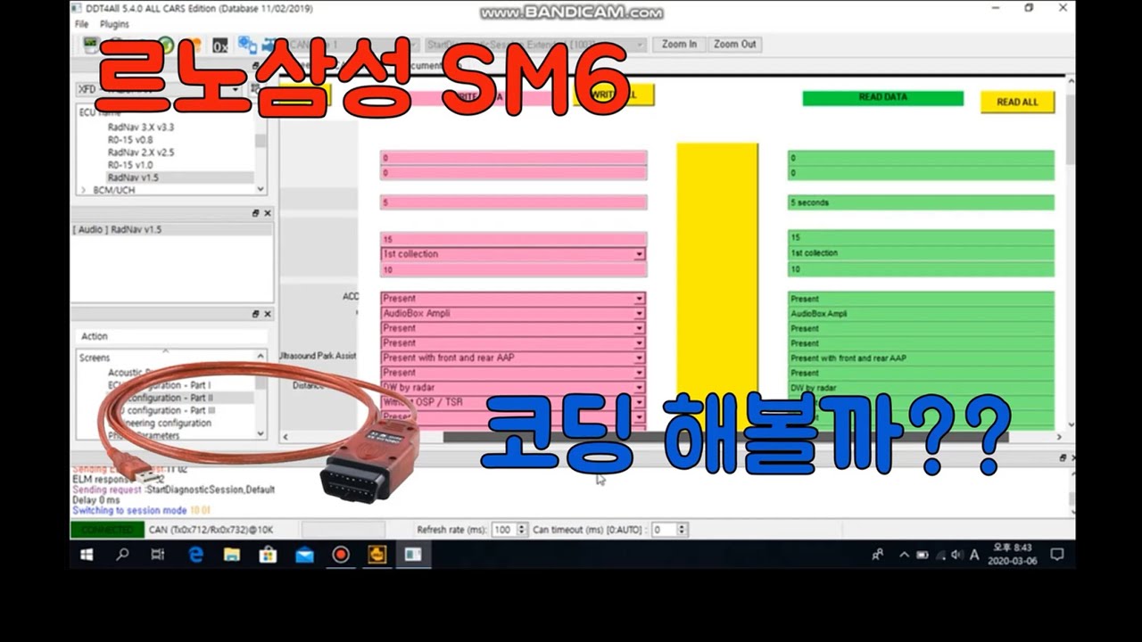 #23 SM6/QM6 ddt4all 코딩법(카플레이어 코딩해봤습니다) - YouTube