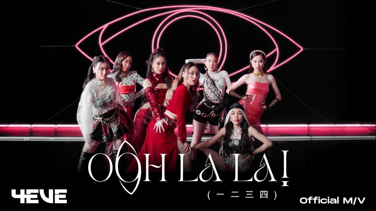 4EVE - Oohlala! (一二三四) M/V - YouTube Music