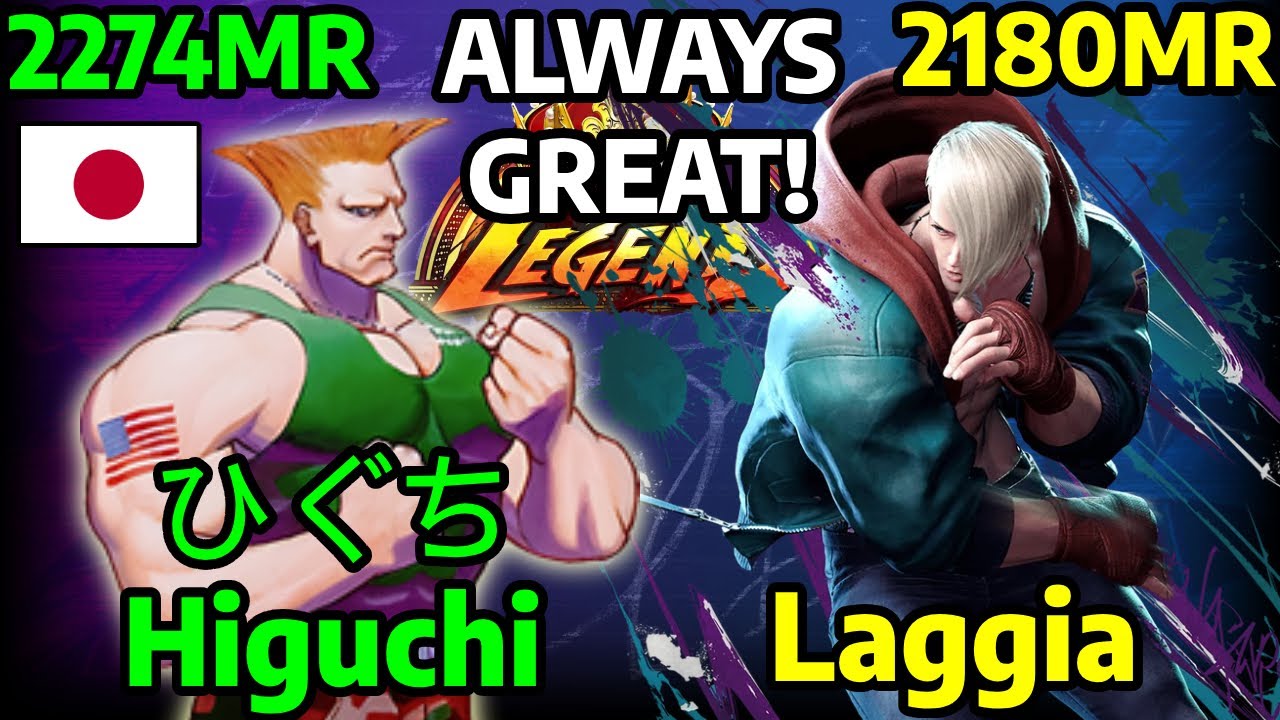 👑 STREET FIGHTER 6 Higuchi ひぐち (GUILE ガイル) VS. Laggia (ED エド) LEGEND ...