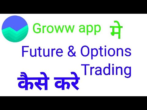 groww options trading / options trading for beginners / groww option ...