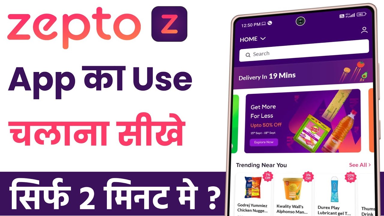 Zepto app kaise use kare | how to order grocery on zomato | zepto app ...