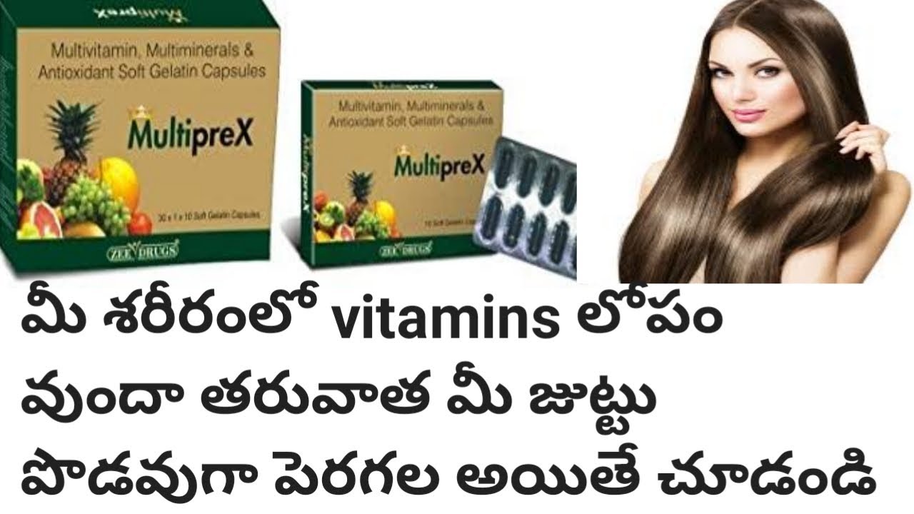 Multiprex Capsule Uses - Benefits & Side effects | Good health capsule ...