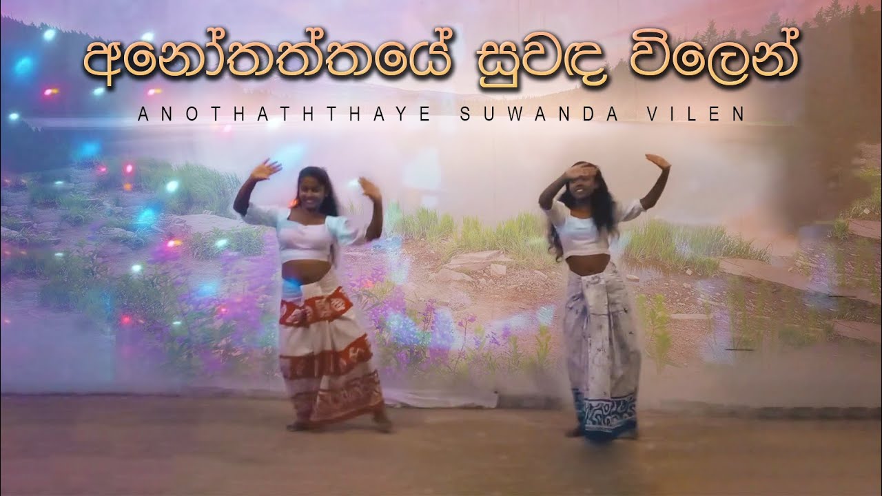 Anothaththaye Suwanda Vilen - අනෝතත්තයේ සුවඳ විලෙන් | Vesak Concert ...