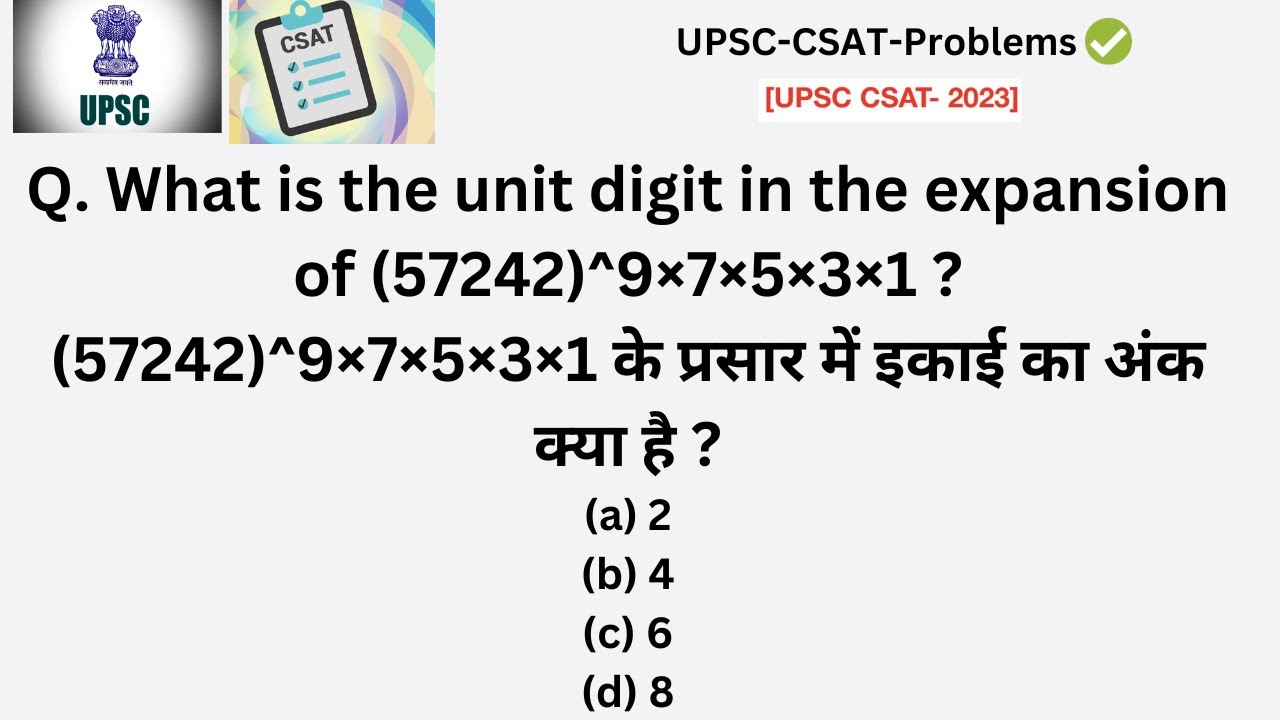 What Is The Unit Digit In The Expansion Of 57242 9 7 5 3 1 UPSC