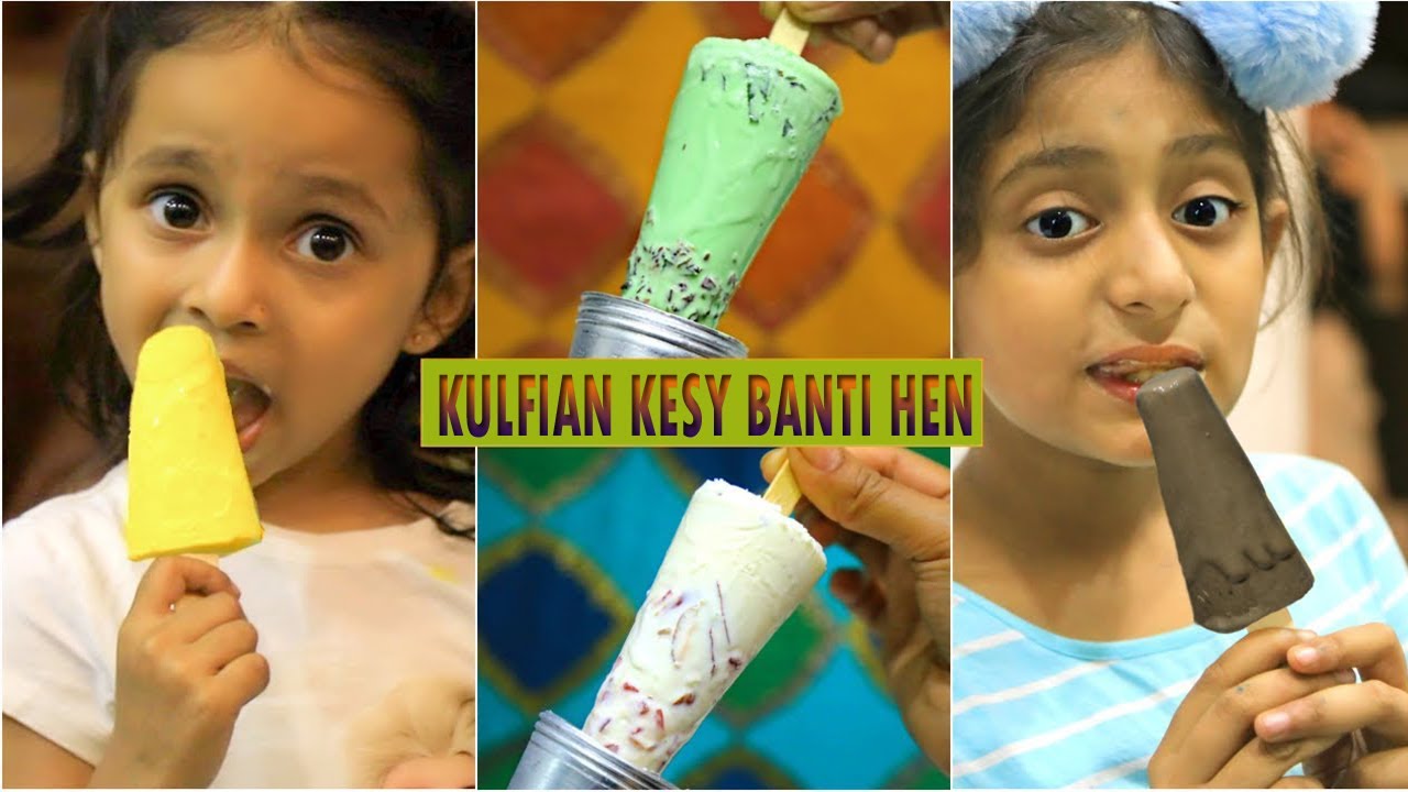 kulfi ice cream factory | visit of ice ream factory interesting vlog ...