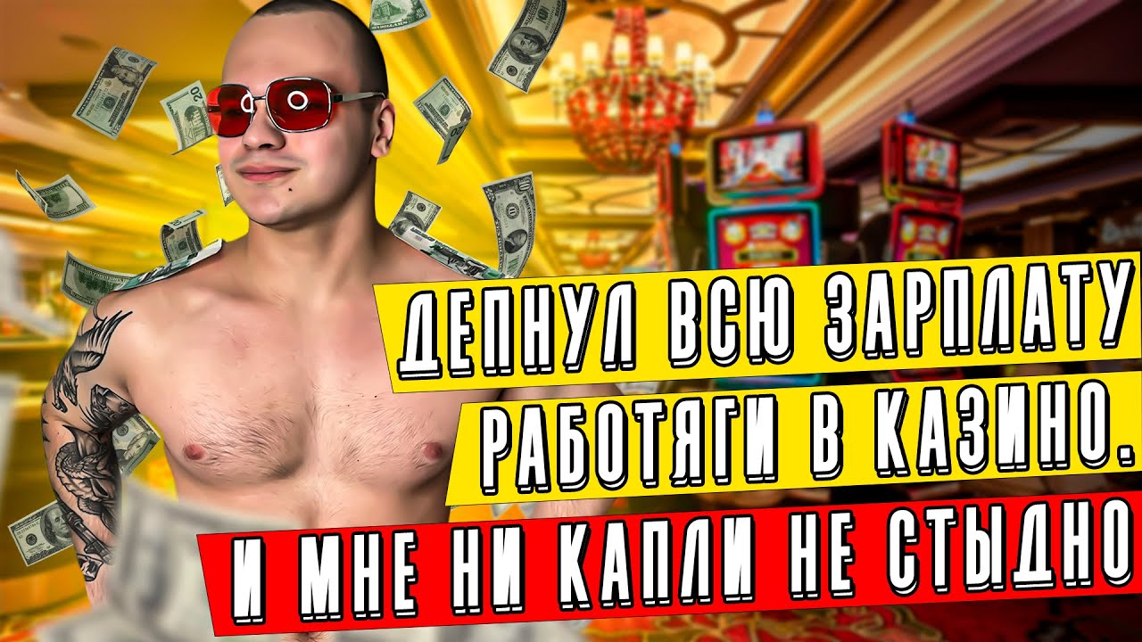 ИГРАЕМ В КАЗИНО ПОКУПАЕМ БОНУСКИ КРУТИМ СЛОТЫ ОНЛАЙН КАЗИНО Bonanza