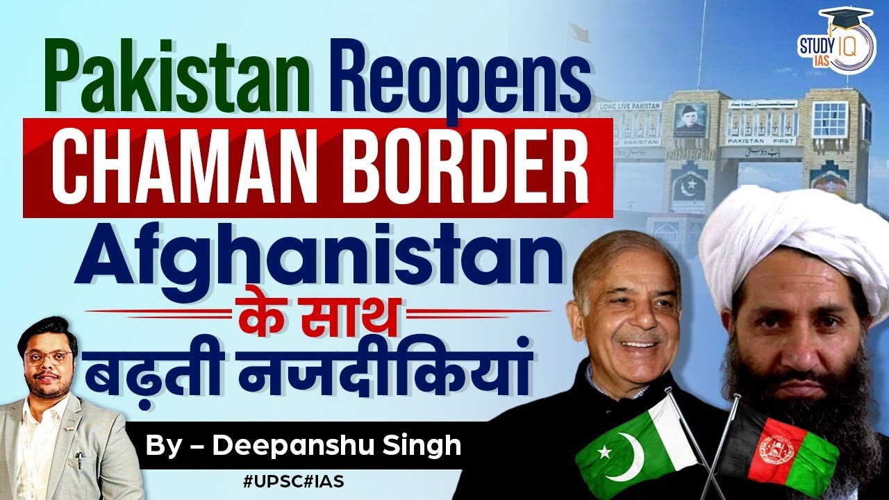 Pakistan reopens Chaman Border - the Friendshipgate with Afghanistan ...