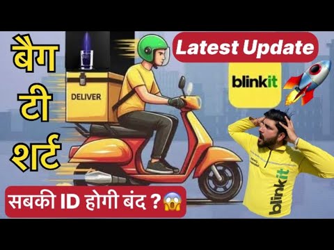 Blinkit Bag T-Shirt Update 🚀 | New Blinkit Grocery Delivery Update 2025 ...