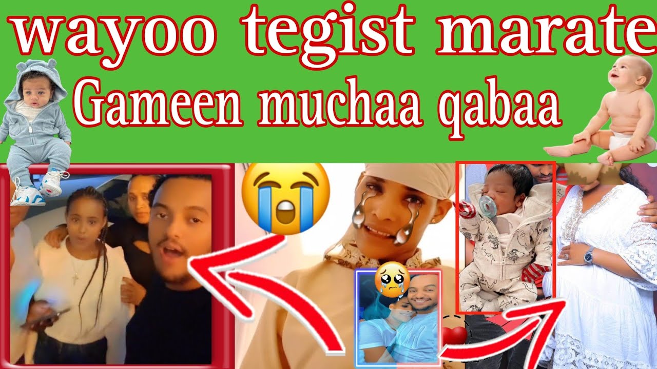 😭wayoo Tigisti marate Gameen muchaa qabaa? 🙆🙆🙆 - YouTube