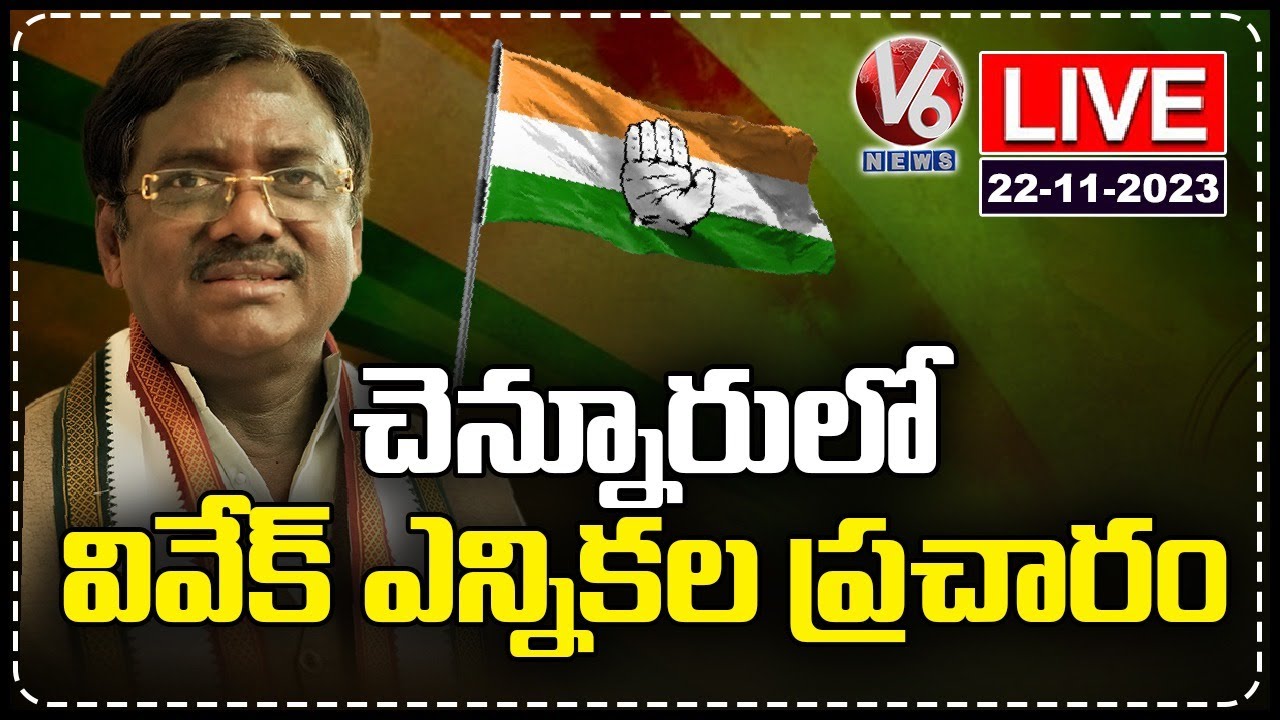 LIVE : Congress Leader Vivek Venkataswamy Election Campaign In Chennur ...