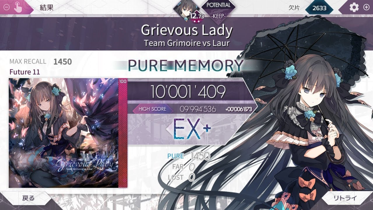 【Arcaea Switch】Grievous Lady [FTR] PM - YouTube