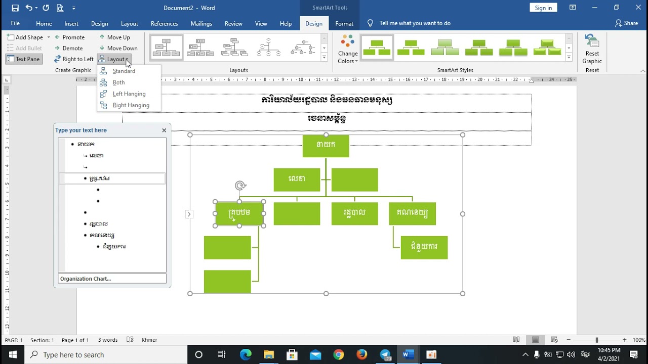 Word How To Build A Structure In word-how-to-build-a-structure-in