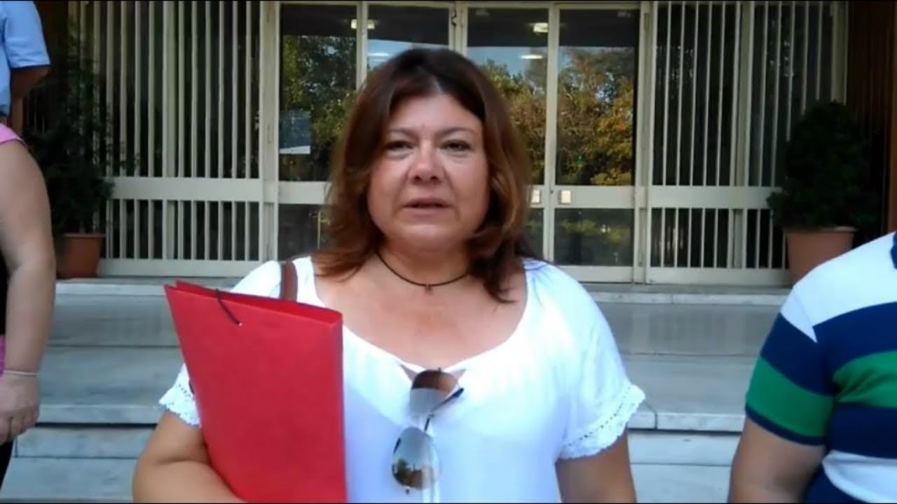 ΑΘΑΝΑΣΙΑ ΓΕΩΡΓΟΣΟΠΟΥΛΟΥ: ΑΛΛΗ ΜΙΑ ΑΙΤΗΣΗ ΑΝΑΣΤΟΛΗΣ ΕΚΤΕΛΕΣΕΩΣ ΓΙΑ ΝΑ ...