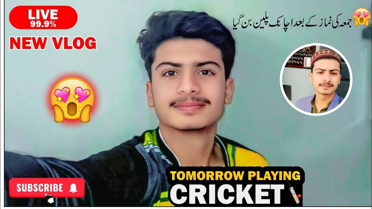 jumma ki namaz ka bad plain ban GIA cricket ka - YouTube