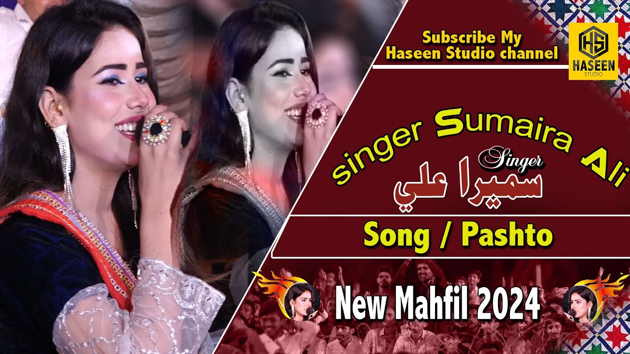 New Pashto song l Singer Sumaira Ali || 2024 - YouTube
