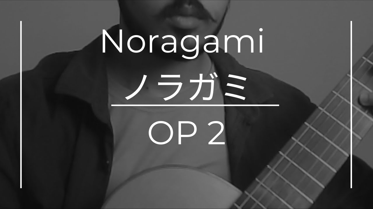 Noragami OP 2 -「 Kyouran Hey Kids!! 」Fingerstyle - YouTube