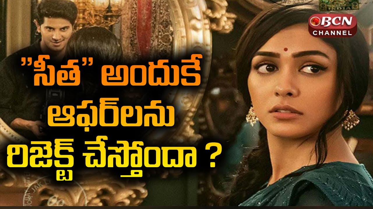 Is this why "Sita" is rejecting offers?| మృణాళిని ఠాకూర్ | Mrinalini ...