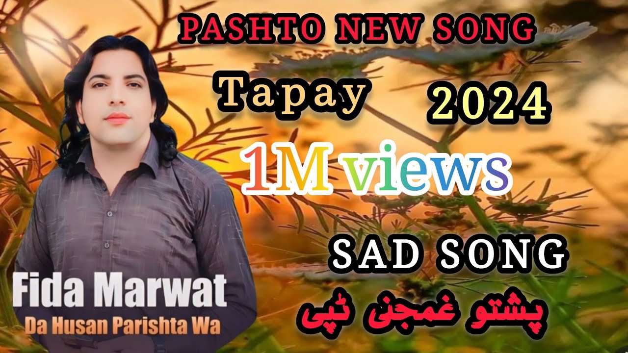 |Fida Marwat Pashto Song2024|TikTok/fida marwat pashto songs2024/new ...