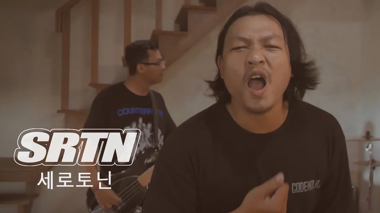 SRTN (세로토닌) "Desire" Official MV - YouTube