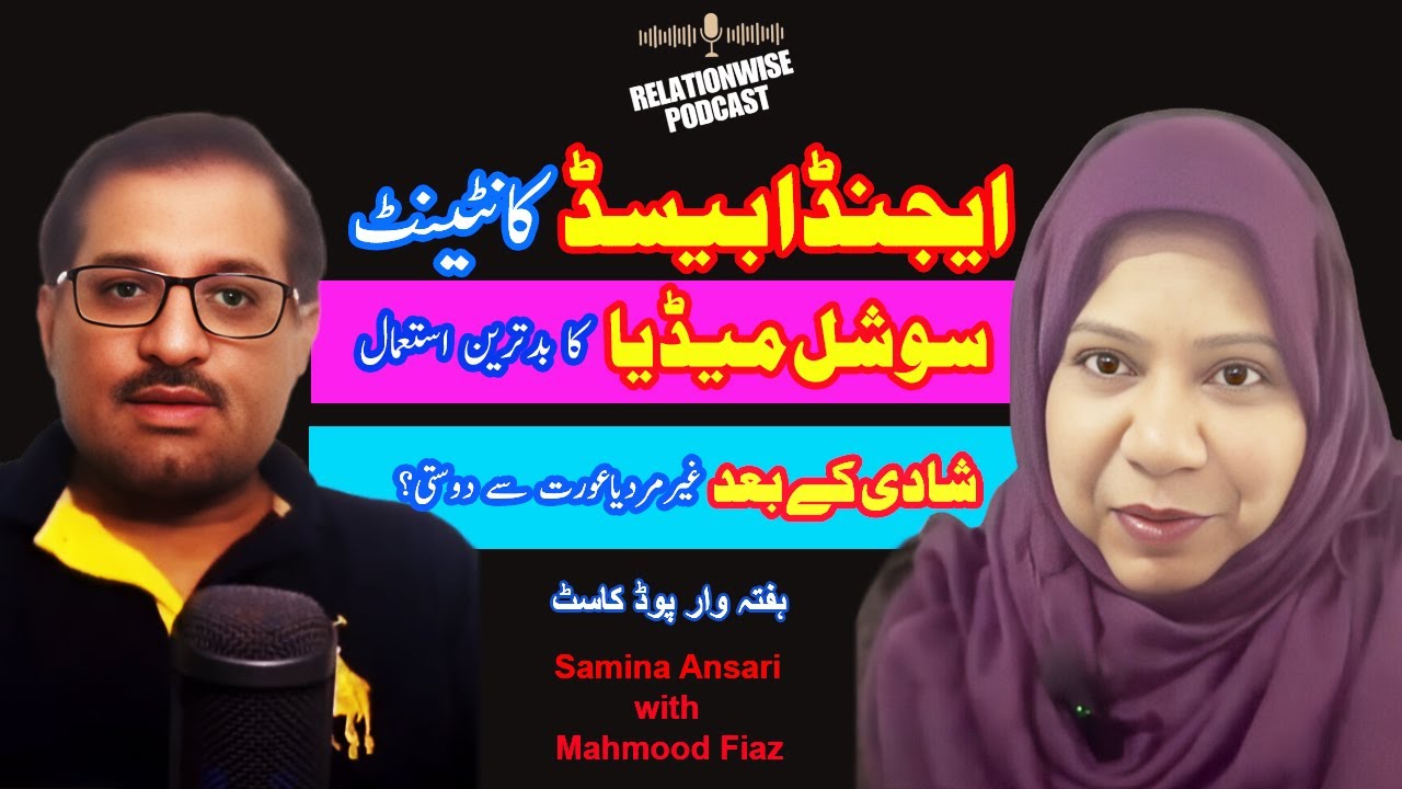 Agenda Based Content on Media and Mindfulness | Mahmood Fiaz & Samina Ansari Podcast - YouTube