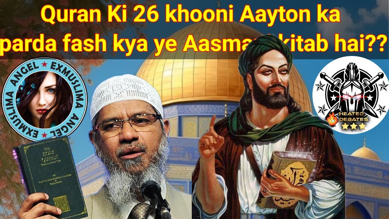 Quran Ki 26 khooni Aayton ka parda fash, kya ye Aasmani kitab hai??# ...