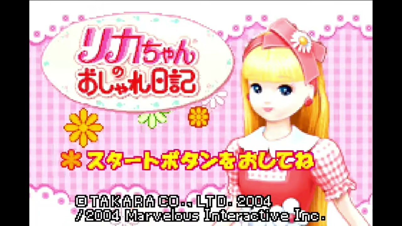 Accessory Shop (Licca-chan no Oshare Nikki, Game Boy Advance) - YouTube