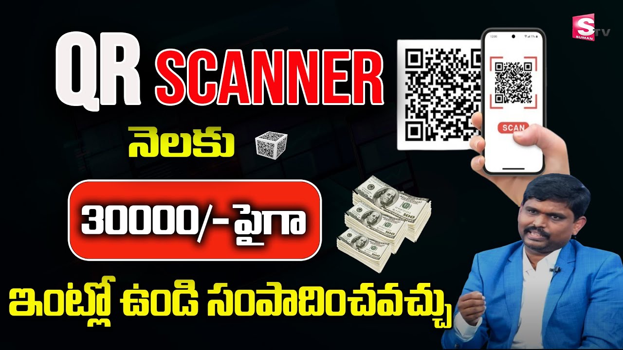 QR Scanner || Earn 30K From Home || Earn Money From Home || Online ...