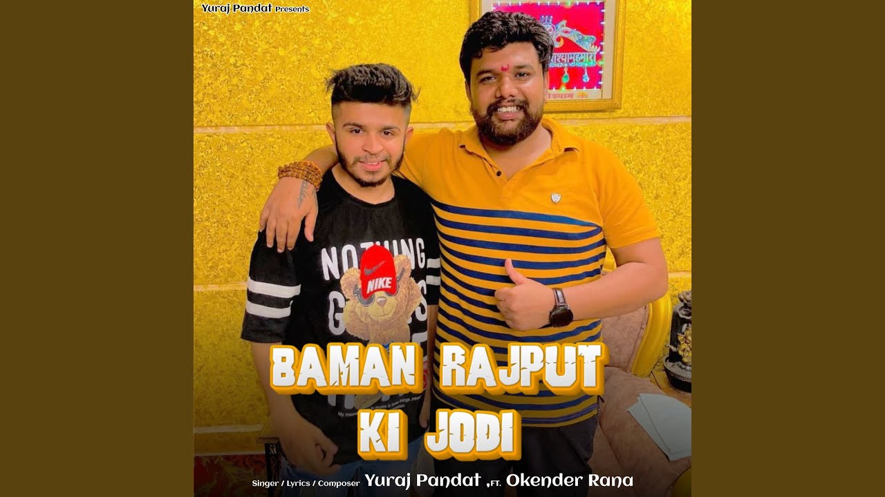 Baman Rajput Ki Jodi - YouTube