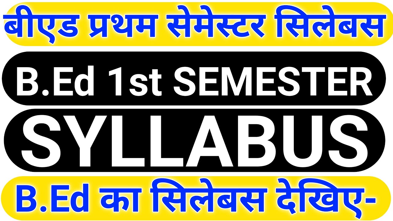 B Ed 1st Semester Syllabus 2020 B Ed 1st Semester Ka Syllabus B Ed b-ed-1st-semester-syllabus-2020-b-ed-1st-semester-ka-syllabus-b-ed