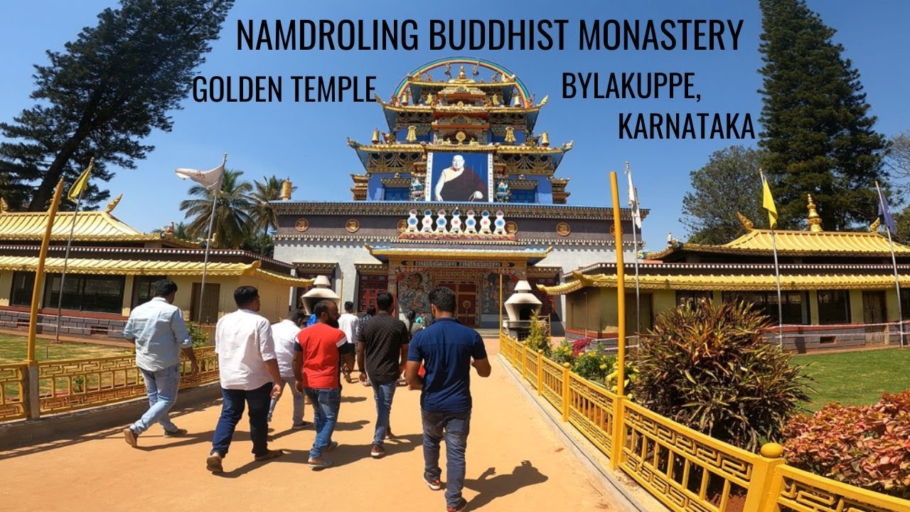 NAMDROLING MONASTERY | GOLDEN TEMPLE | BYLAKUPPE, KARNATAKA - YouTube