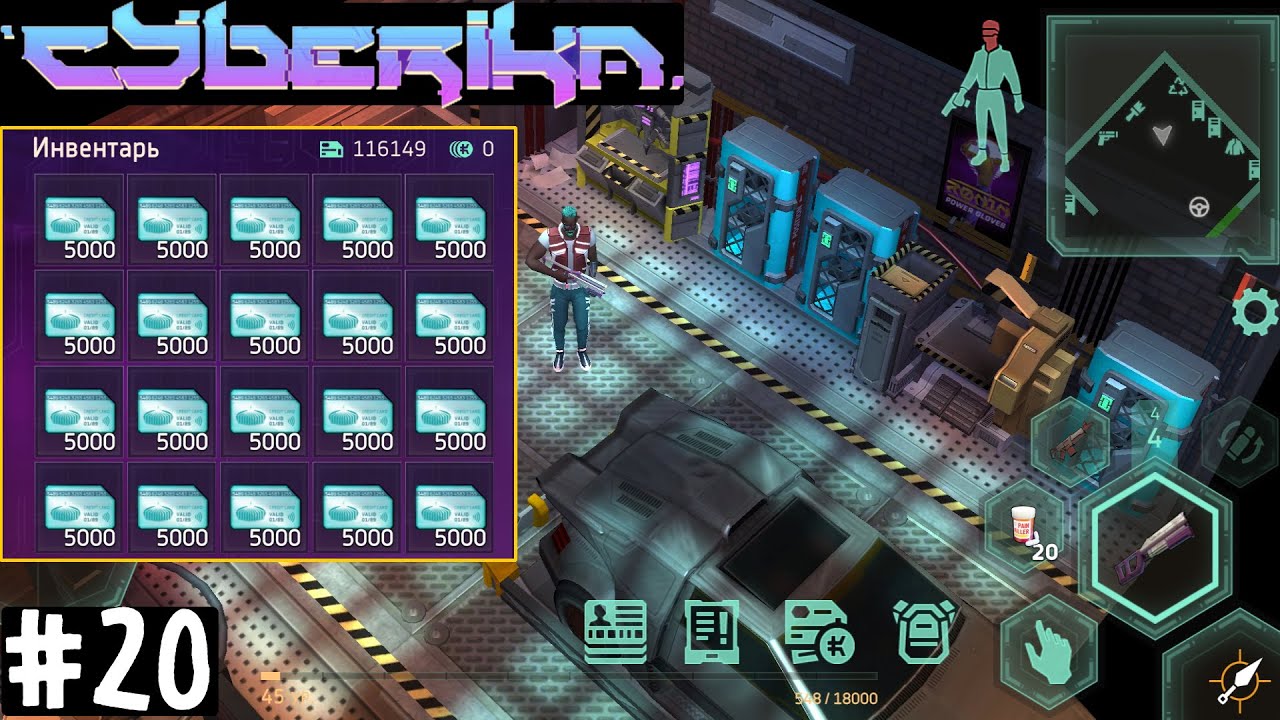 Cyberika #20 / Самый экономный способ фарма в игре Киберика/Cyberika ...