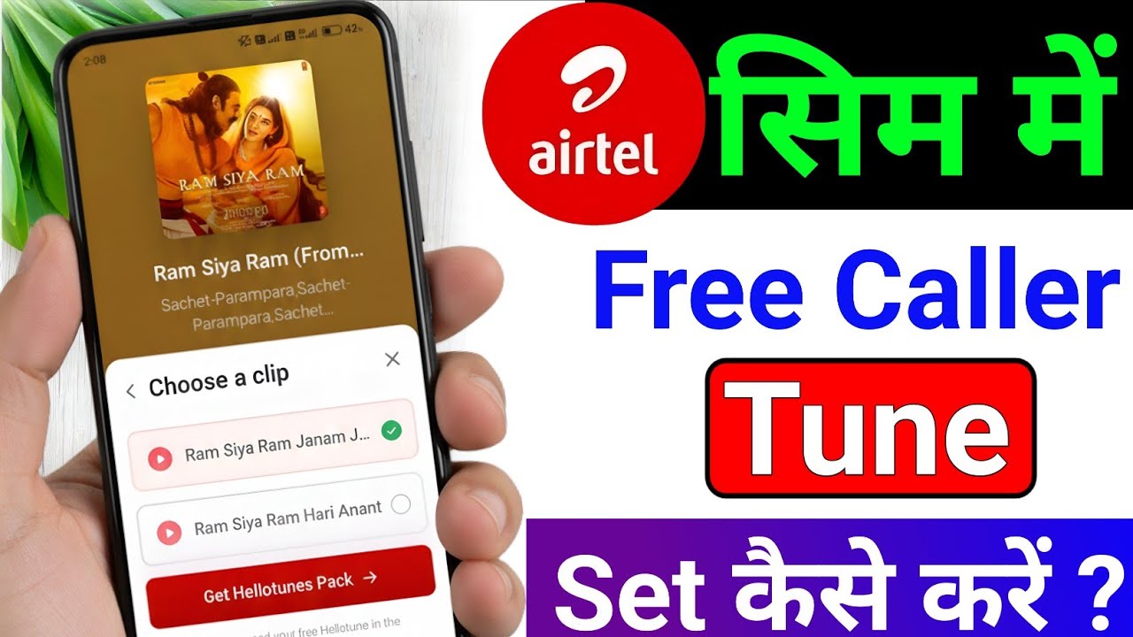 Airtel Sim Caller Tune Set Kaise Kare | How To Set Free Hello Tune ...
