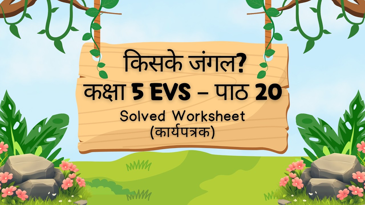 किसके जंगल? Whose Forests? Class 5 EVS Chapter 20 | EVS Solved ...
