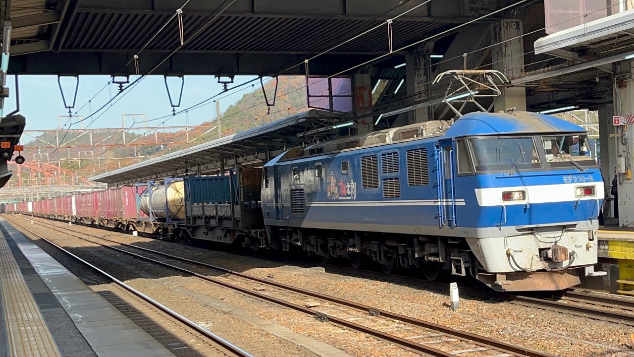 EF210-9[岡]5085レ - YouTube