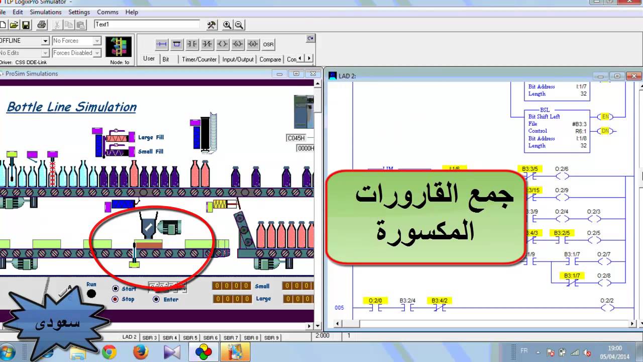 Bottle line simulation LogixPro 02 - YouTube