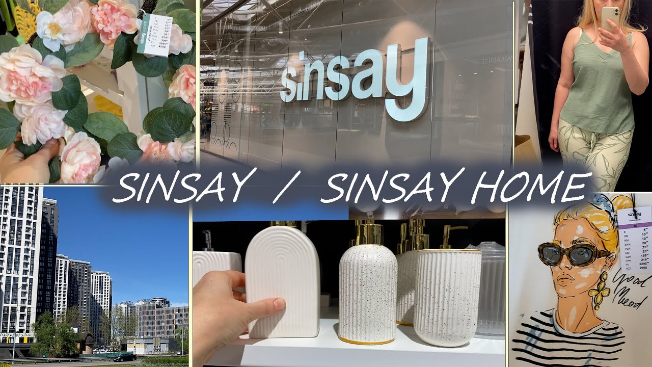SINSAY / SINSAY HOME / КИЇВ / МАГАЗИН / ТОВАРИ / ЦІНИ /ДИВИСЬ ...