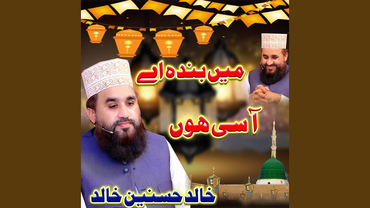 Main Banda E Aasi Hun - YouTube