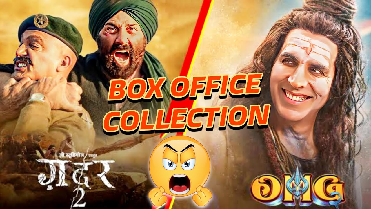 Gadar 2 VS OMG 2 Box Office Collection | Gadar 2 | OMG 2 - YouTube