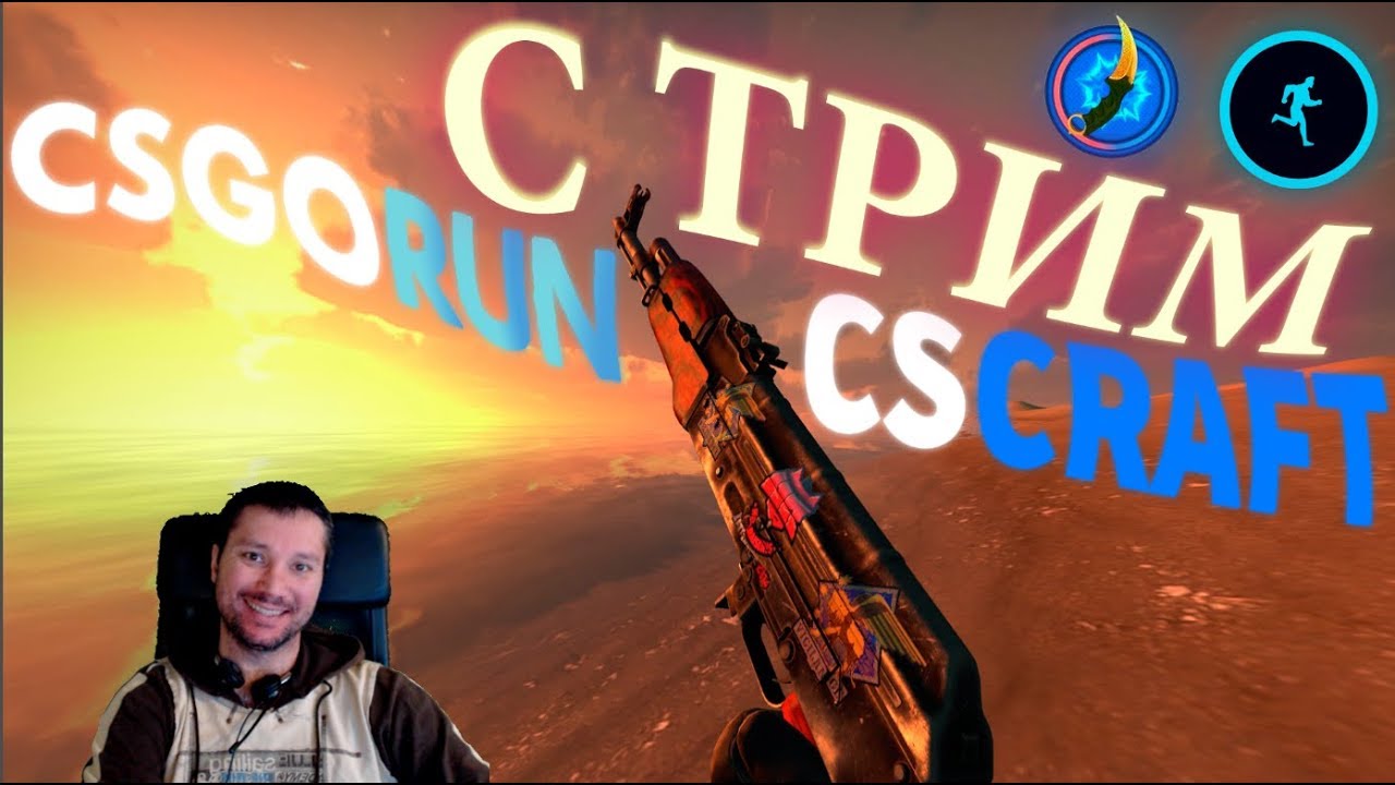Csfail