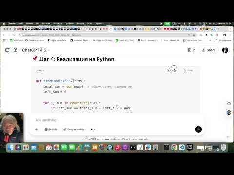 L386, №1991. Find the Middle Index in Array / Leetcode - YouTube