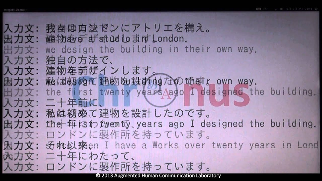 Method for Faster Simultaneous Speech Translation - YouTube